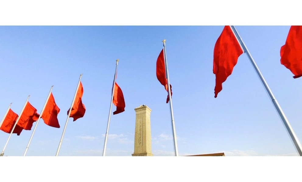AP Multimedia Newsroom - China Everything released a short video